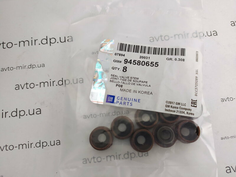 Сальники клапанов Lanos, Aveo 1.5 8кл GM — Автомир